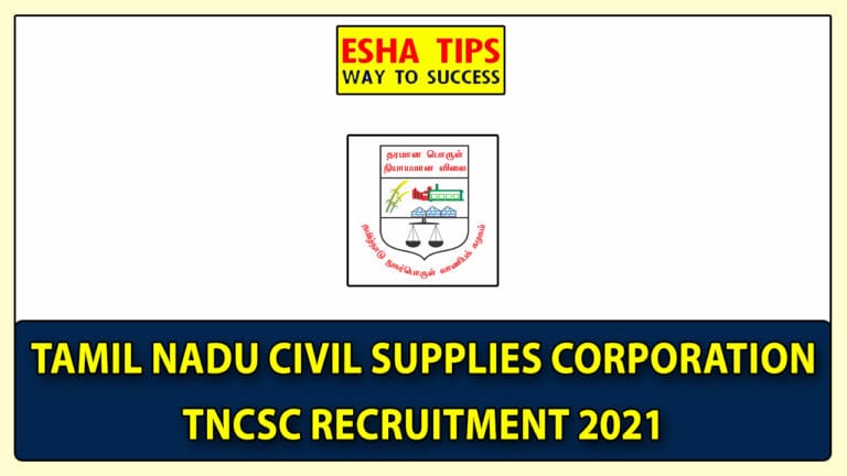 TNCSC Thanjavur District Recruitment 2021 | 450 Vacancies | Last Date ...