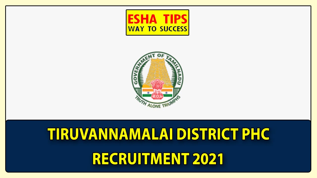 Tiruvannamalai District PHC Recruitment 2021 | 13 Vacancies | Last Date ...