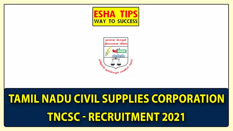 TNCSC Theni Recruitment 2021 | 37 Vacancies | Record Clerk, Assistant ...