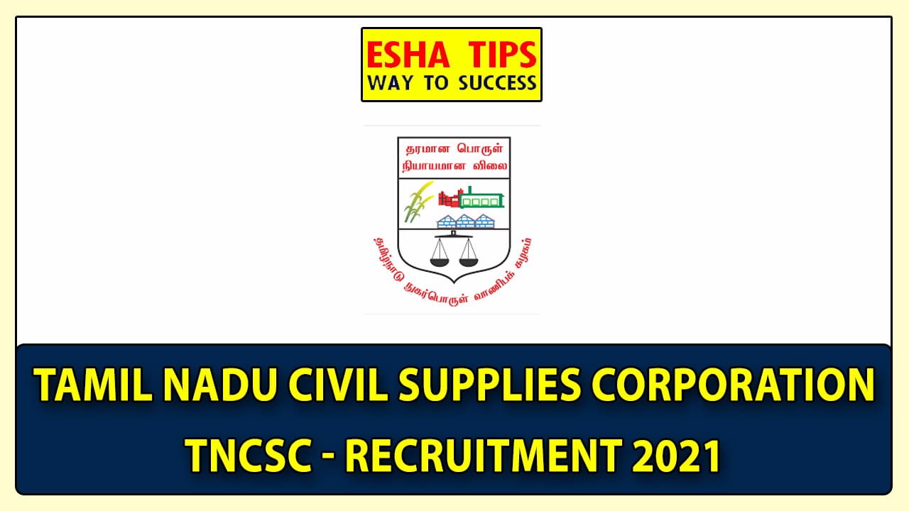 TNCSC Thoothukudi Recruitment 2021 | 450 Vacancies | Record Clerk ...